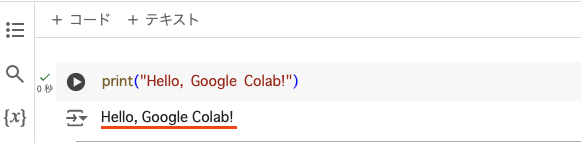 【AI入門 #2】Google ColabでChatGPTを動かそう！(gpt-4o対応)